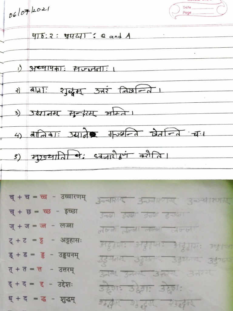 Shravan Prakash Sanskrit HW Jul 20, 2021 | PDF | Teaching Methods ...