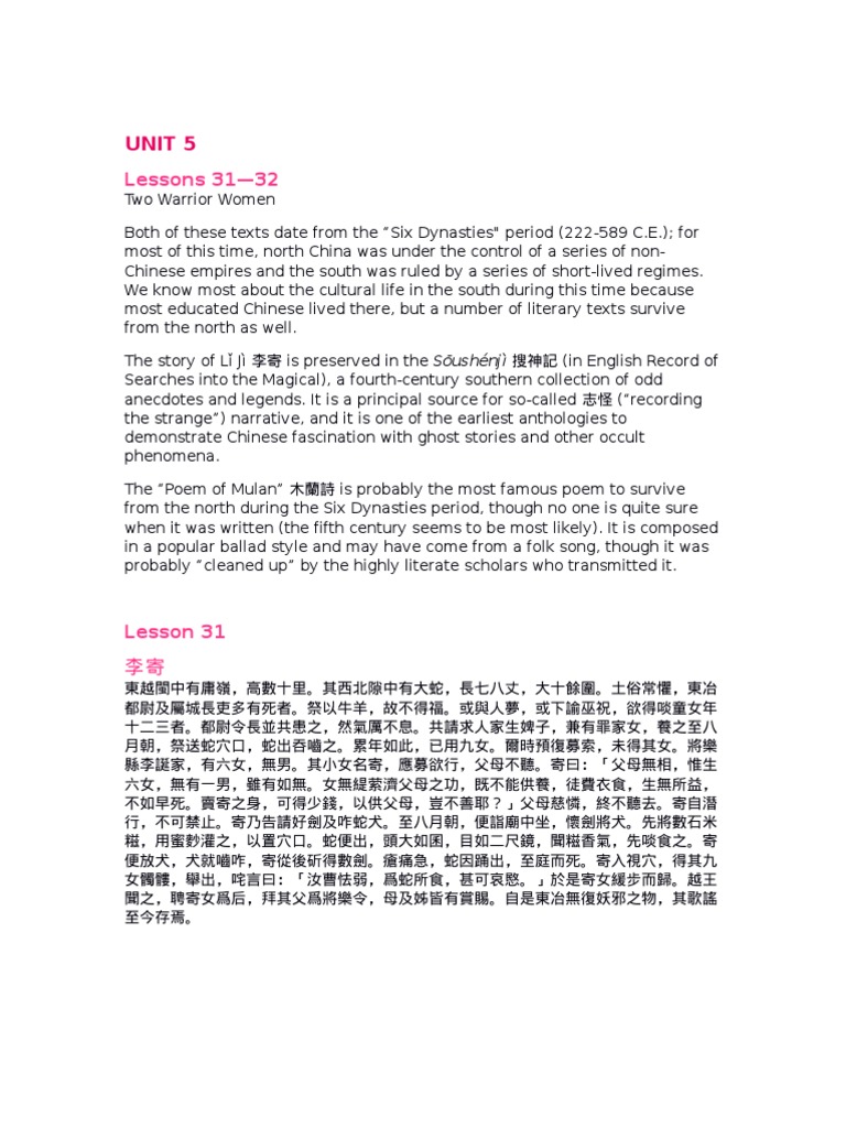 Synonyms for "Perspiration" | PDF | Chinese Poetry | Poetry
