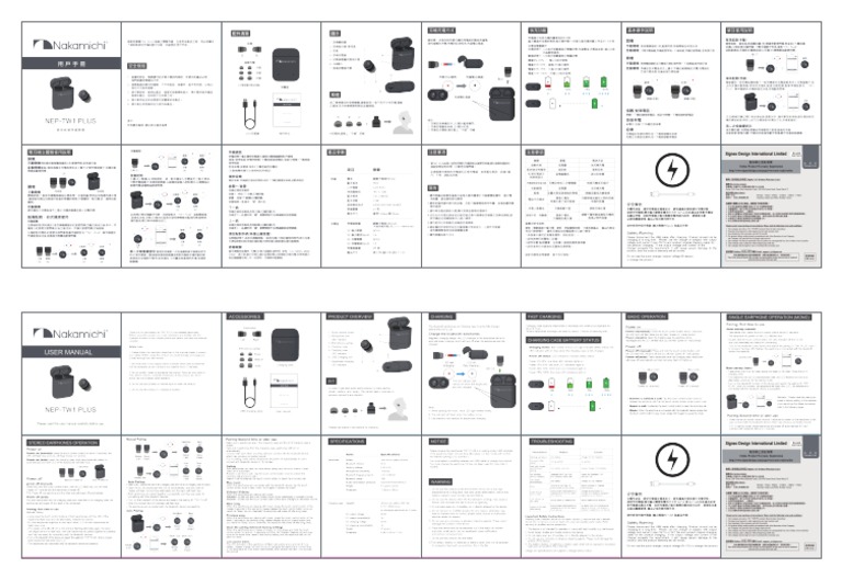 Nep Tw1 Plus Manual | PDF