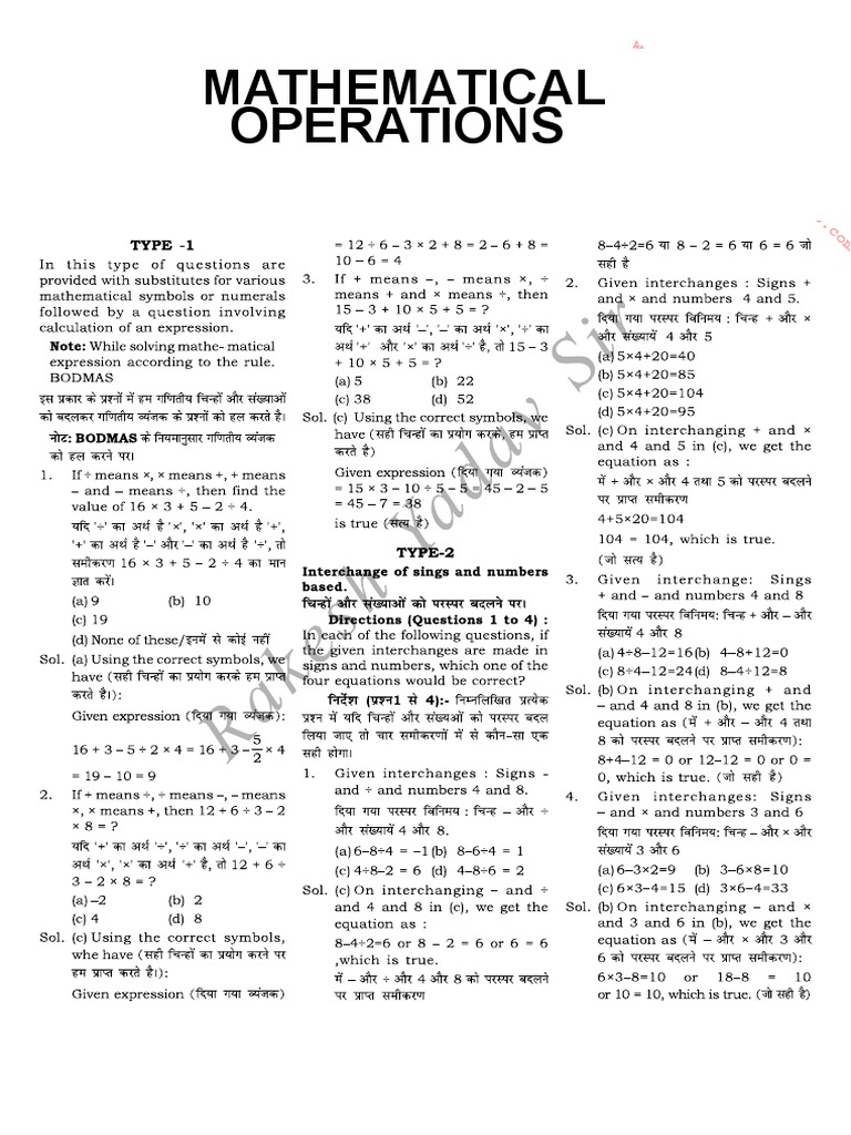 Mathematical Operations Pdf