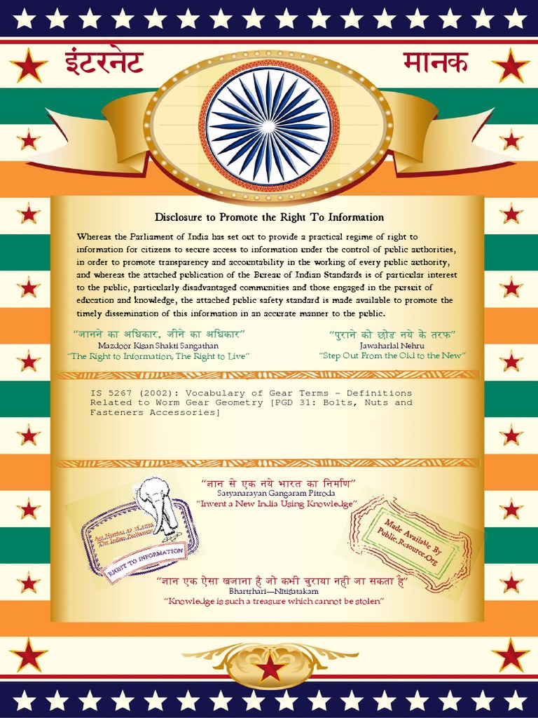Is 5267 2002 | PDF | Gear | Circle