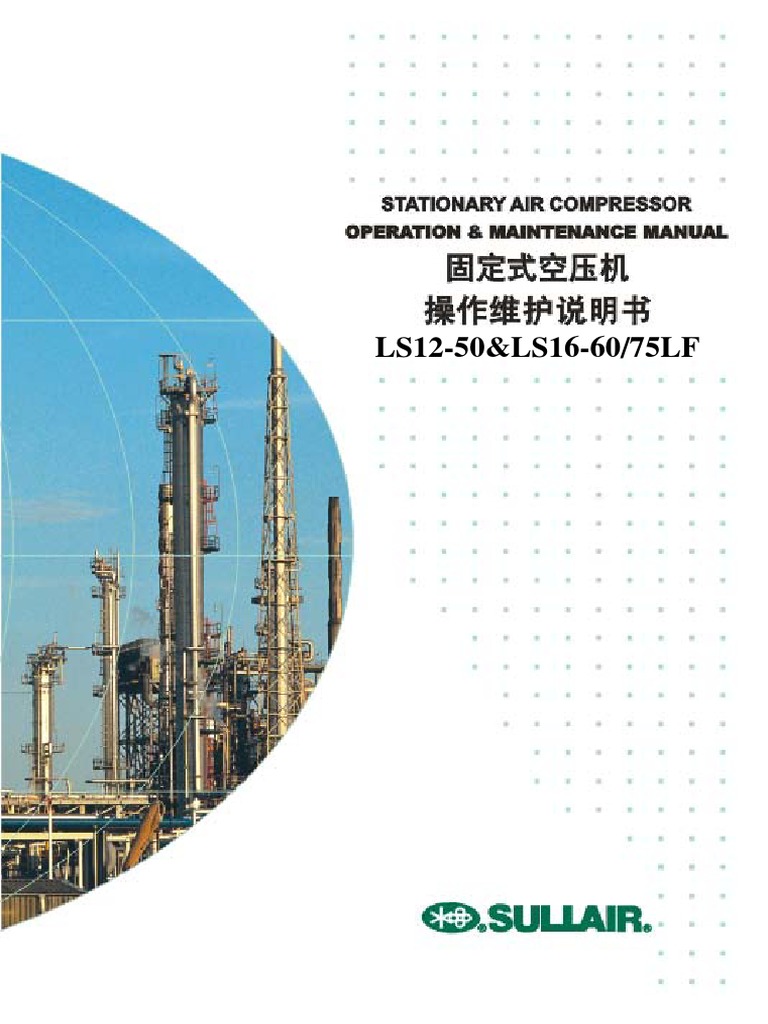 AIR COMPRESSORS - Operation and Maintenance Manual | PDF