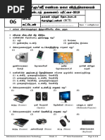 ICT Lesson 1 Short Note (Sinhala) | PDF | Information Technology ...