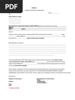 NCB Request Letter Template | PDF