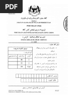Soalan Percubaan UPKK Jawi & Khat | PDF