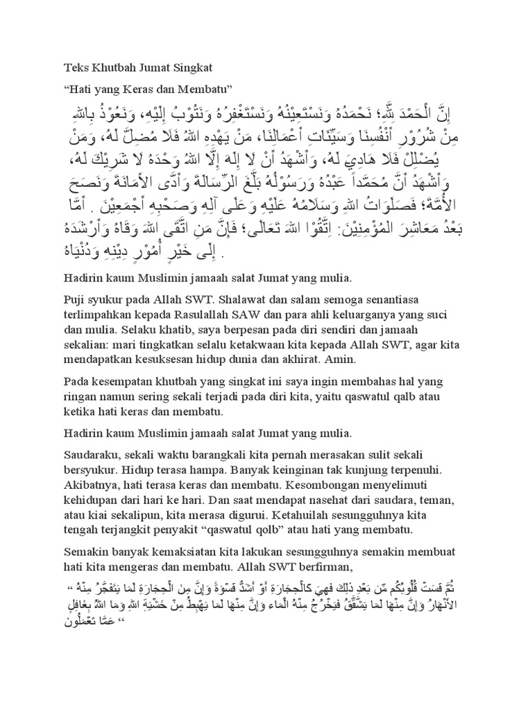 Teks Khutbah Jumat Singkat | PDF