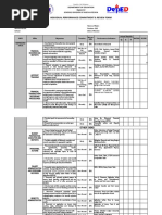 NAP Form 2 Rds | PDF | Records Management | Government Information