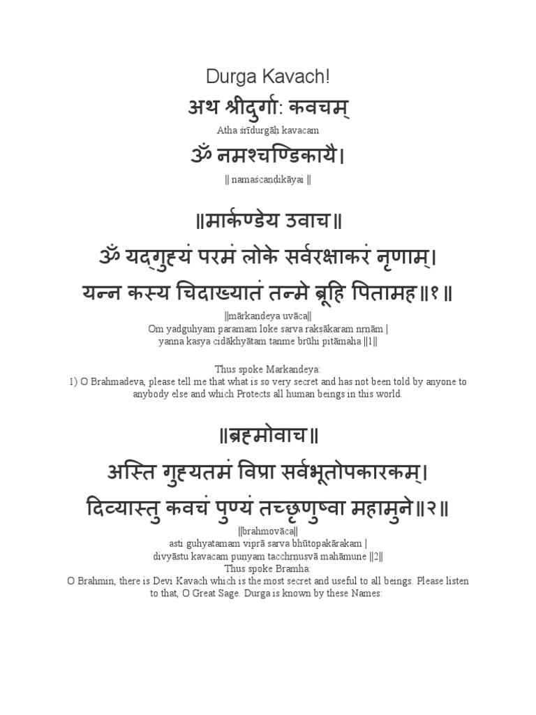 Sri Durga Kavch | PDF | Hindu Literature | Hindu Deities