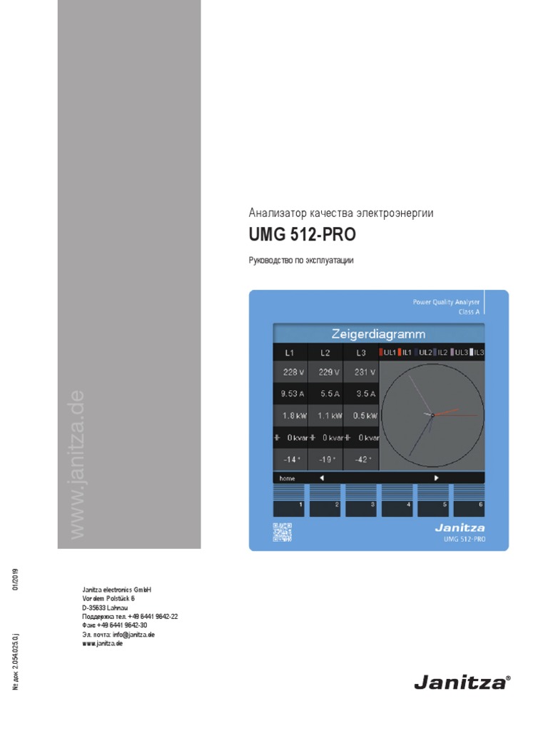 Janitza UMG 512 PRO - User - Manual | PDF