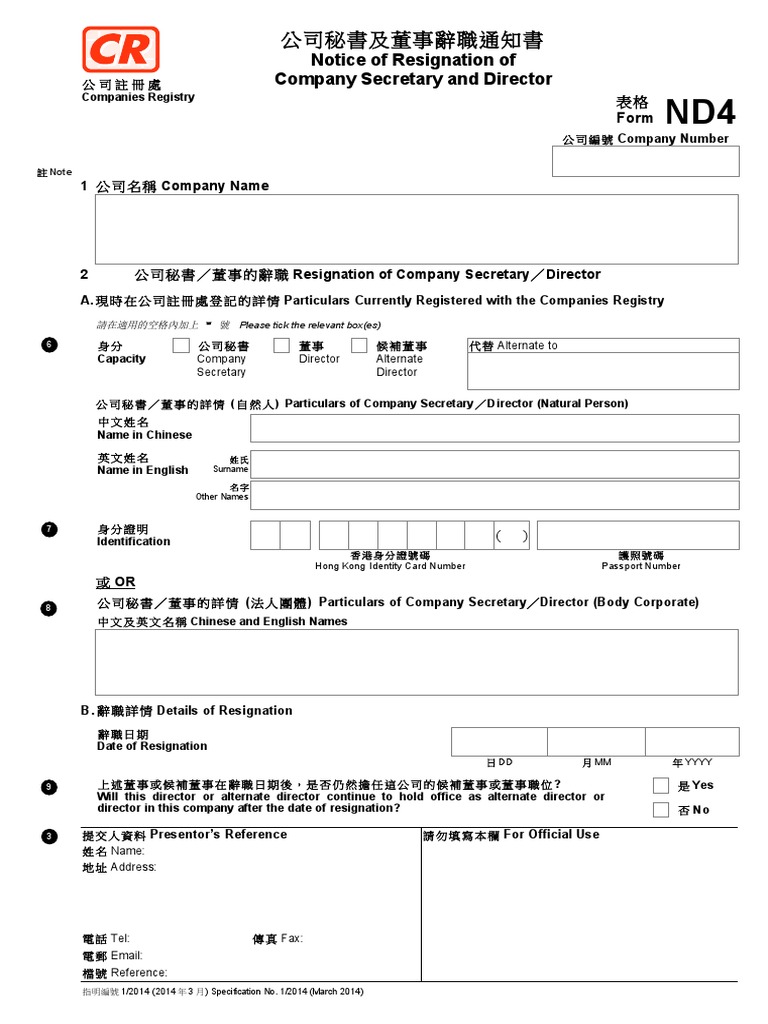 Notice of Resignation of Company Secretary and Director | PDF