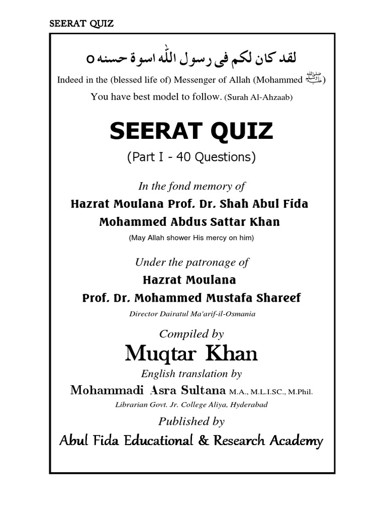 Seerat Part 1 English - A5 | PDF | Prophets And Messengers In Islam ...