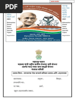 Chatursima Form PDF 1 | PDF