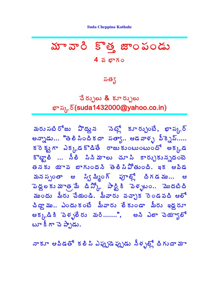 Kotha Jampandu Part 4 | PDF | Cooking, Food & Wine | Wellness