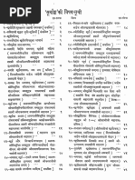 Free Science Books Collection PDF | PDF | Science | Social Sciences