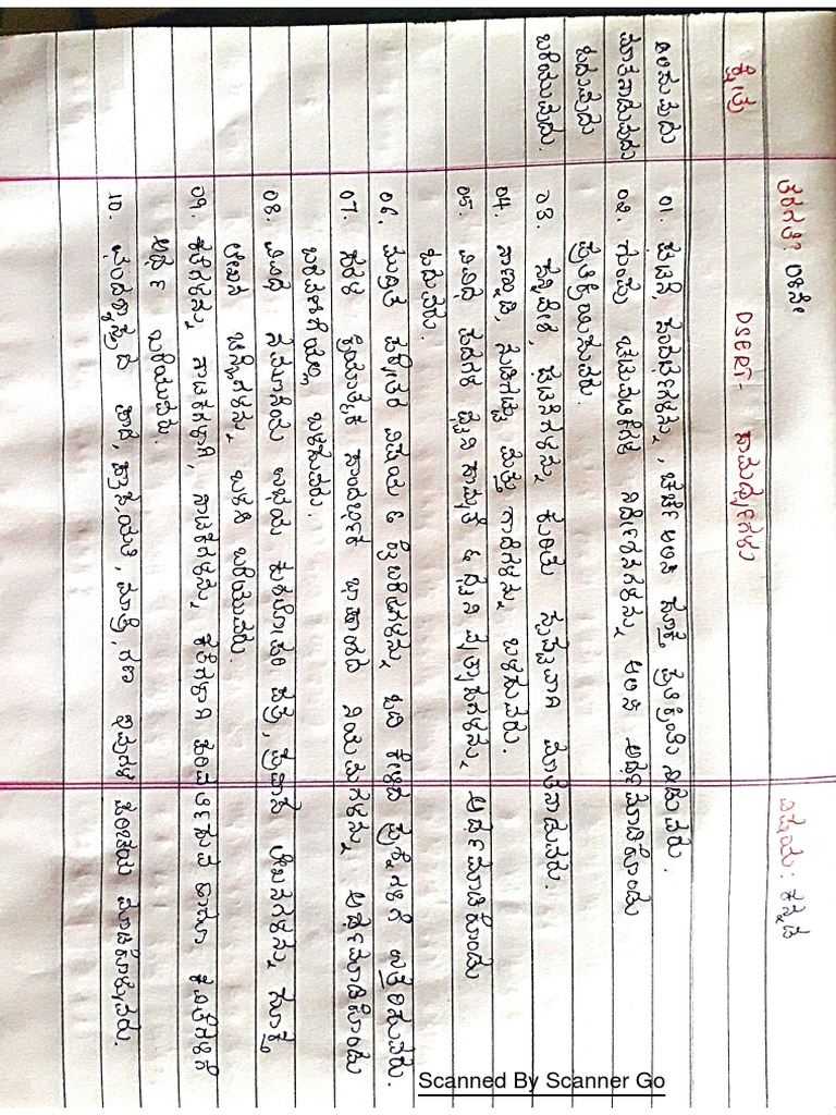 8th Kannada | PDF