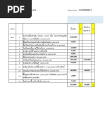 Form Boj5 | PDF