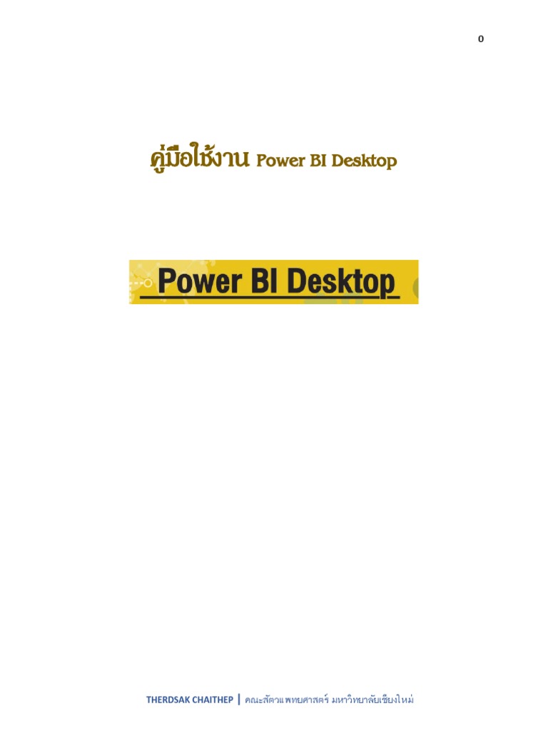 Power BI Desktop Manual | PDF