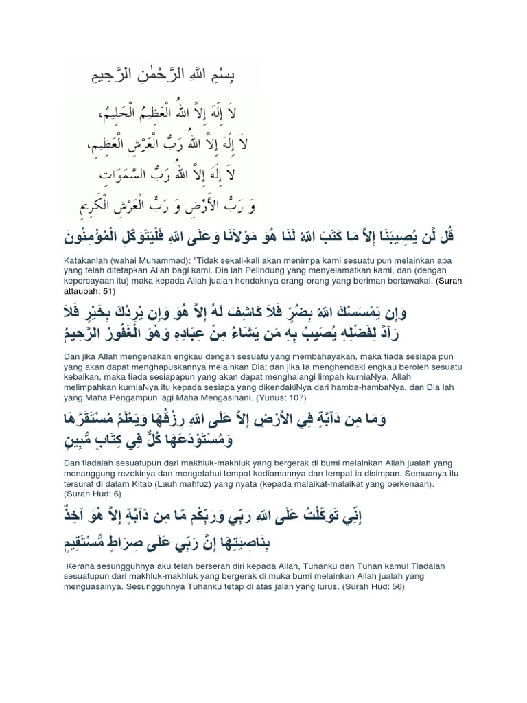 Ayat Penghapus Sihir | PDF