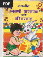 Balbharati Book Marathi-5th Standard English Medium | PDF | Books