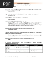 Grade 10 ICT Unit 5 OS Tamil | PDF