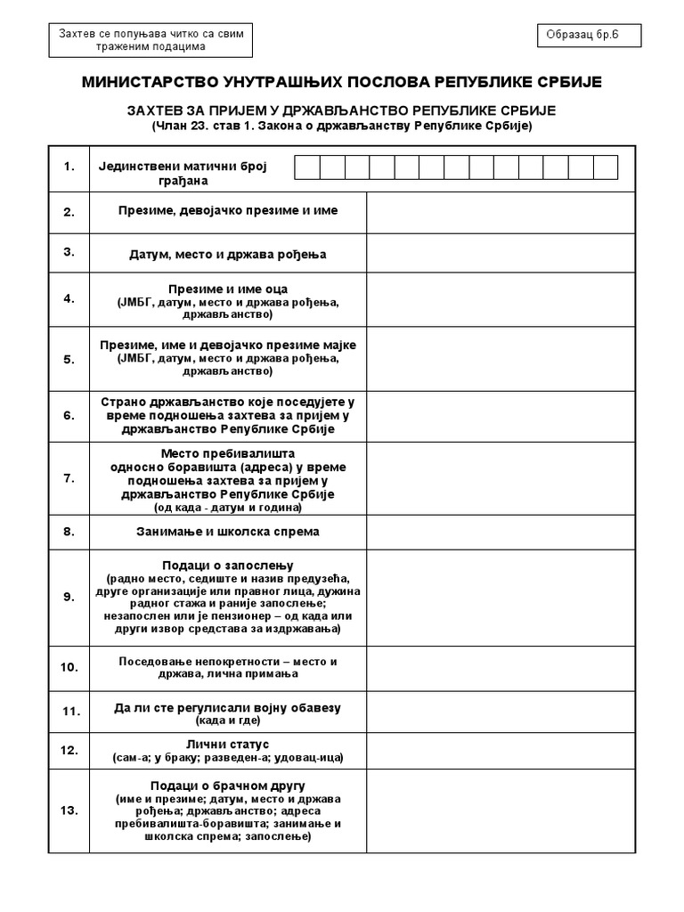 6 +OBRAZAC+BR 6+-+član+23+stav 1 | PDF
