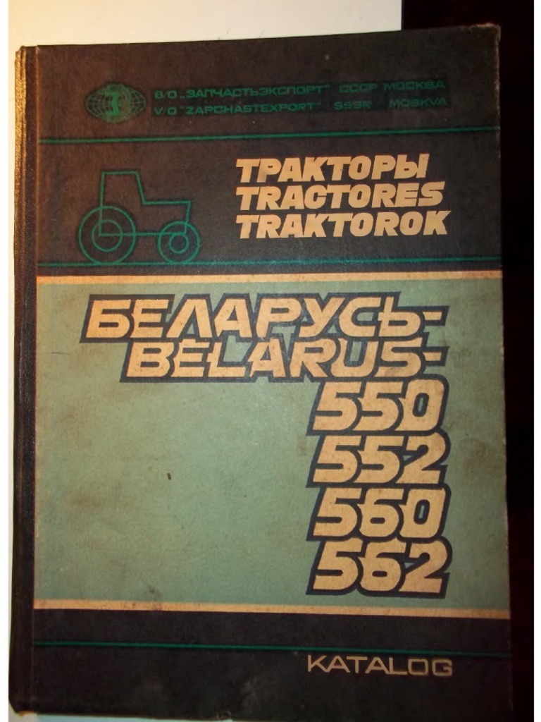 Belarus-550,552,560,562 Alkatrész Katalógus | PDF