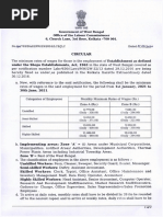 EPFO New SOP 16TH JAN 2025 | PDF