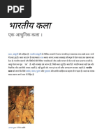 PPT1 CB VI Hindi Chitra Varnan | PDF