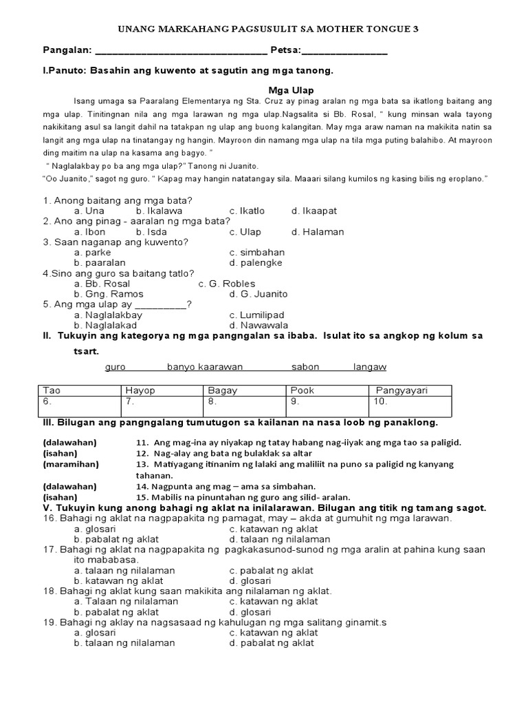 First Periodic Test Downloads | PDF