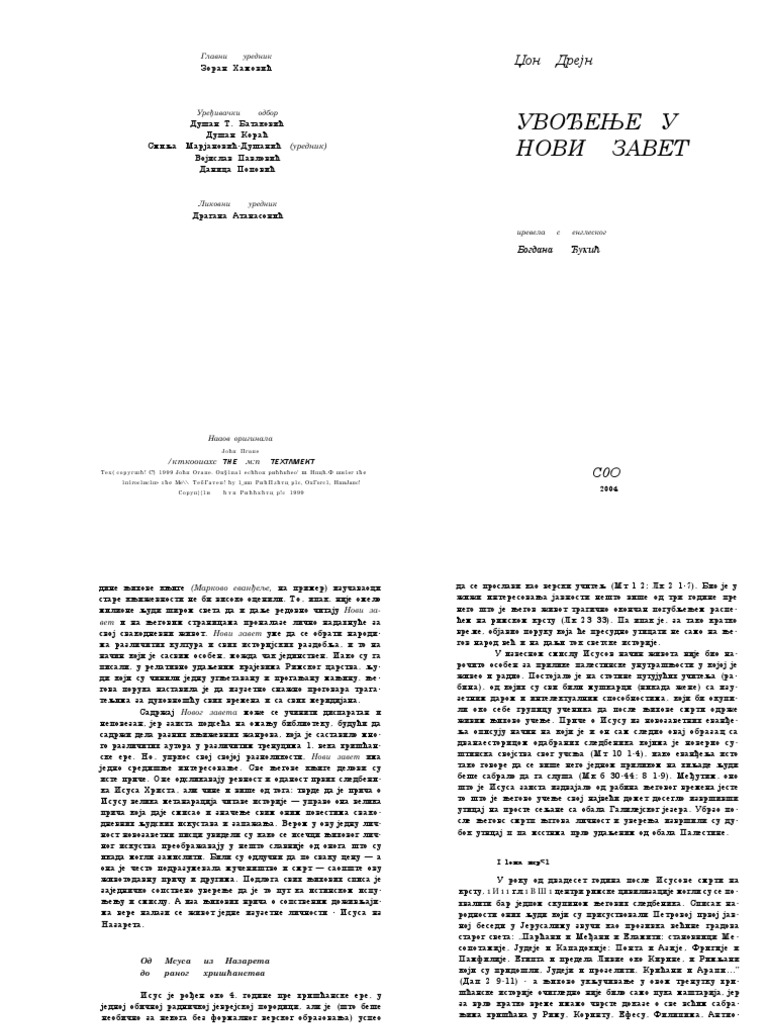 Uvodjenje U Novi Zavet - Džon Drejn | PDF