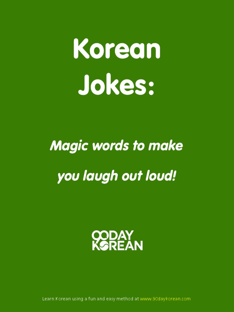 Korean Jokes:: Magic Words To Make You Laugh Out Loud ! | PDF | Languages