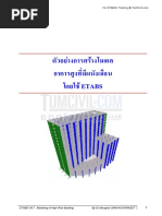 Diesel Request Form Instructions | PDF