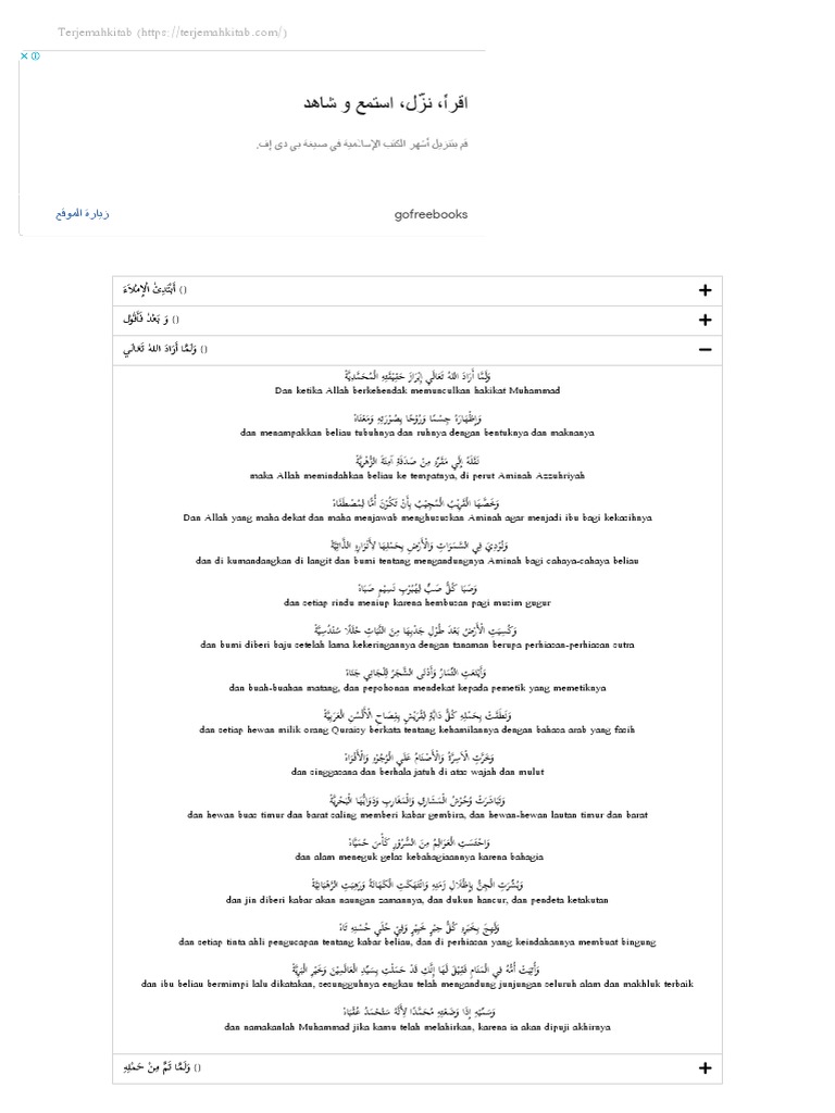 Kitab Maulid Barzanji Dan Terjemah (For PDF) 3 | PDF