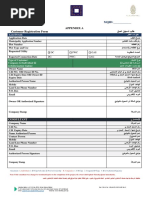 Addc Load Demand Notification | PDF