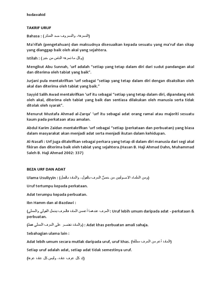 Nota Kuliah Uruf Maslahah (Bahasa Melayu) | PDF