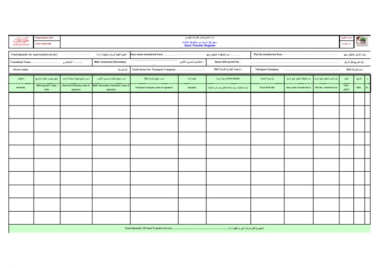 Sand Transfer Register | PDF