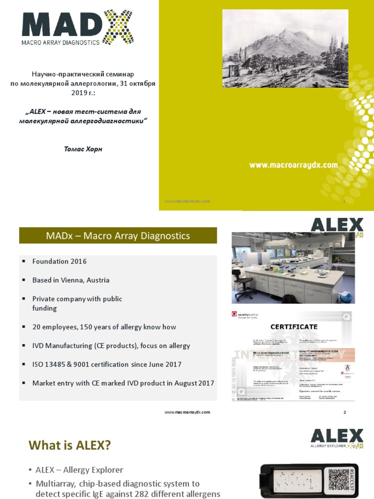 ALEX Presentation | PDF | Allergen | Allergy