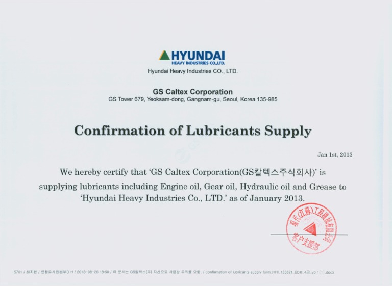 Hhic - Certificate of Supply | PDF