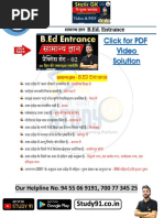 N220 - COMPUTER PRACTICE N5 QP JUNE 2025 - Tvetpapers - Co.za | PDF