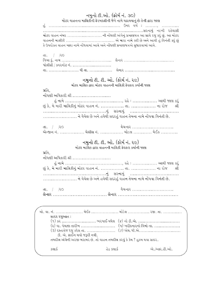 InstaPDF - in Tto Form Gujarat 813 | PDF