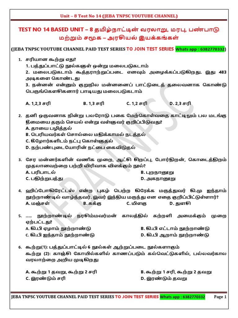 Unit 8 200 Questions | PDF | You Tube | Mass Media