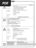 English Lesson Plan - Grade 10 4th Quarter | PDF | Learning | Word