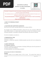 Strovac Prospect English | PDF | Vaccines | Injection (Medicine)