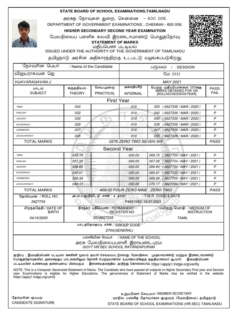 3627734-1-MAY Provisional Marksheet | PDF