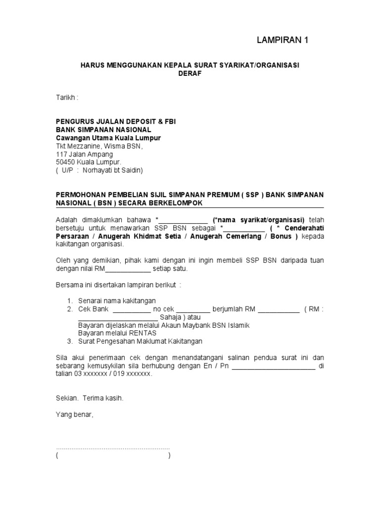 Surat Permohonan SSP | PDF