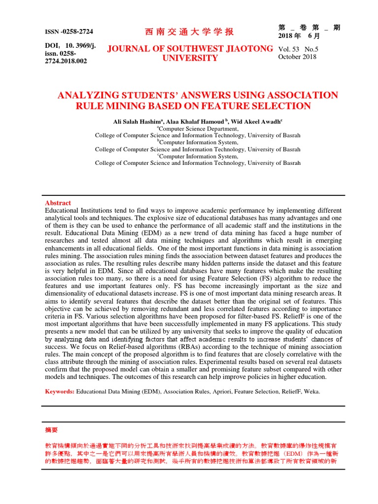 Analyzing Students' Answers Using Association Rule Mining Based ON Feature Selection | PDF ...