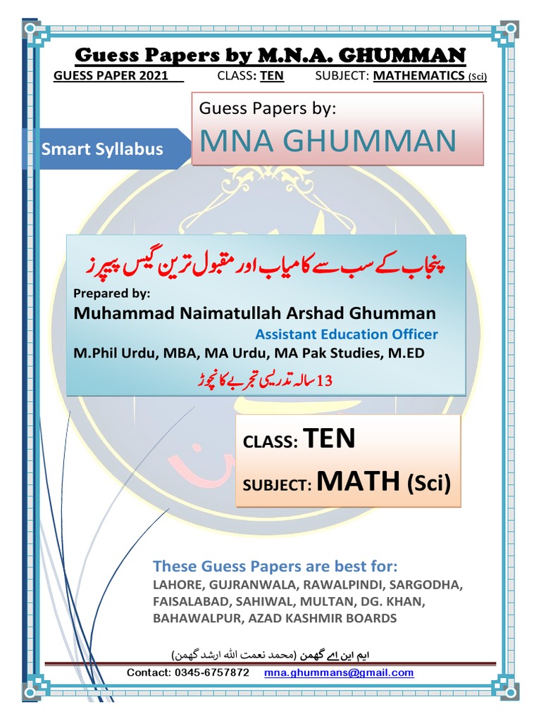 10 Math (Sci) Guess Paper by MNA Ghumman | PDF | Circle | Angle