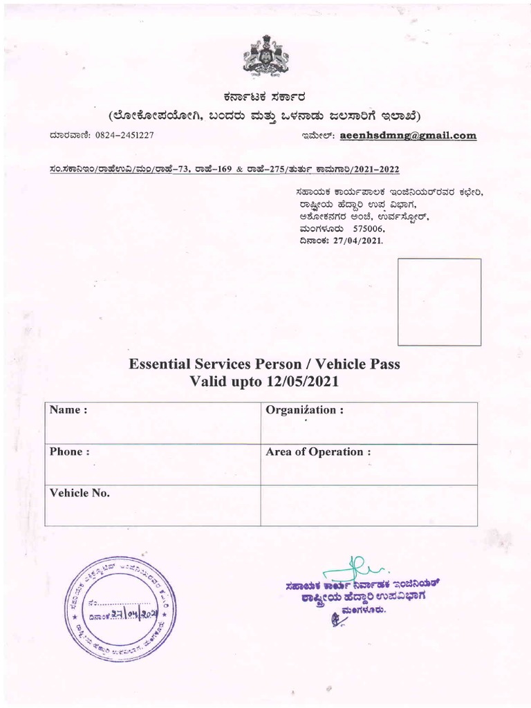 Essential Service Pass | PDF