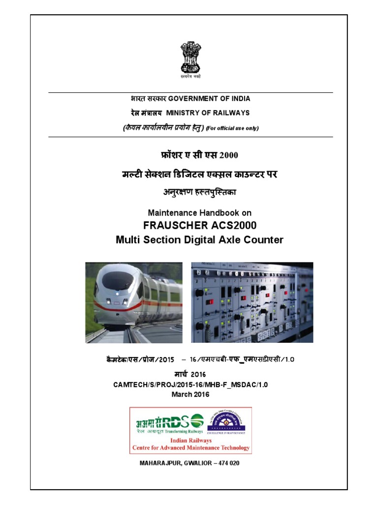 Frauscher ACS2000 MSDAC | PDF