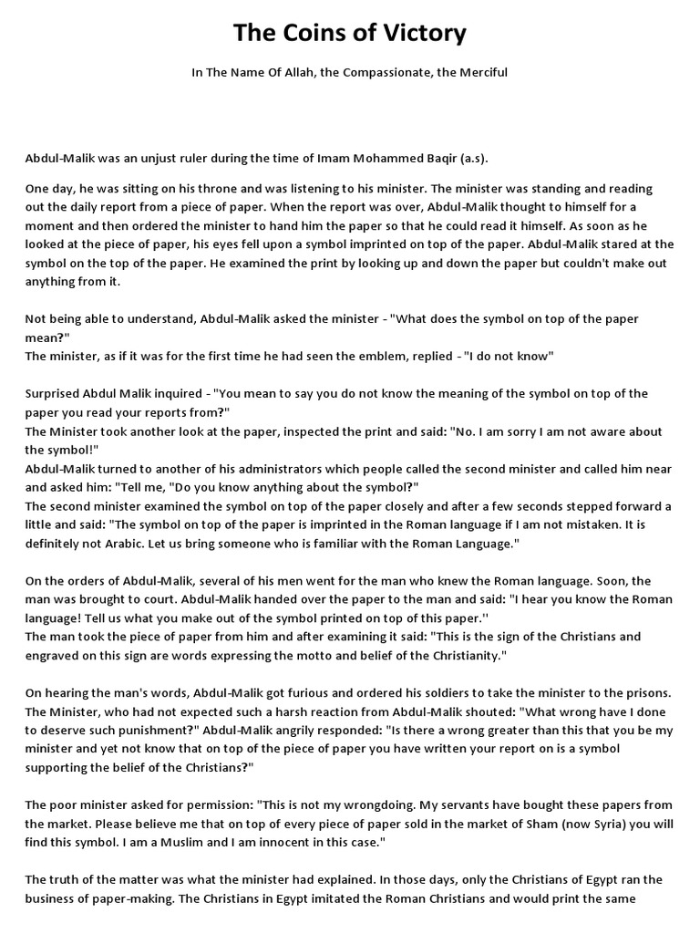 First Islamic Coins by Imam Baqir (A) | PDF | Muhammad | Ancient Rome